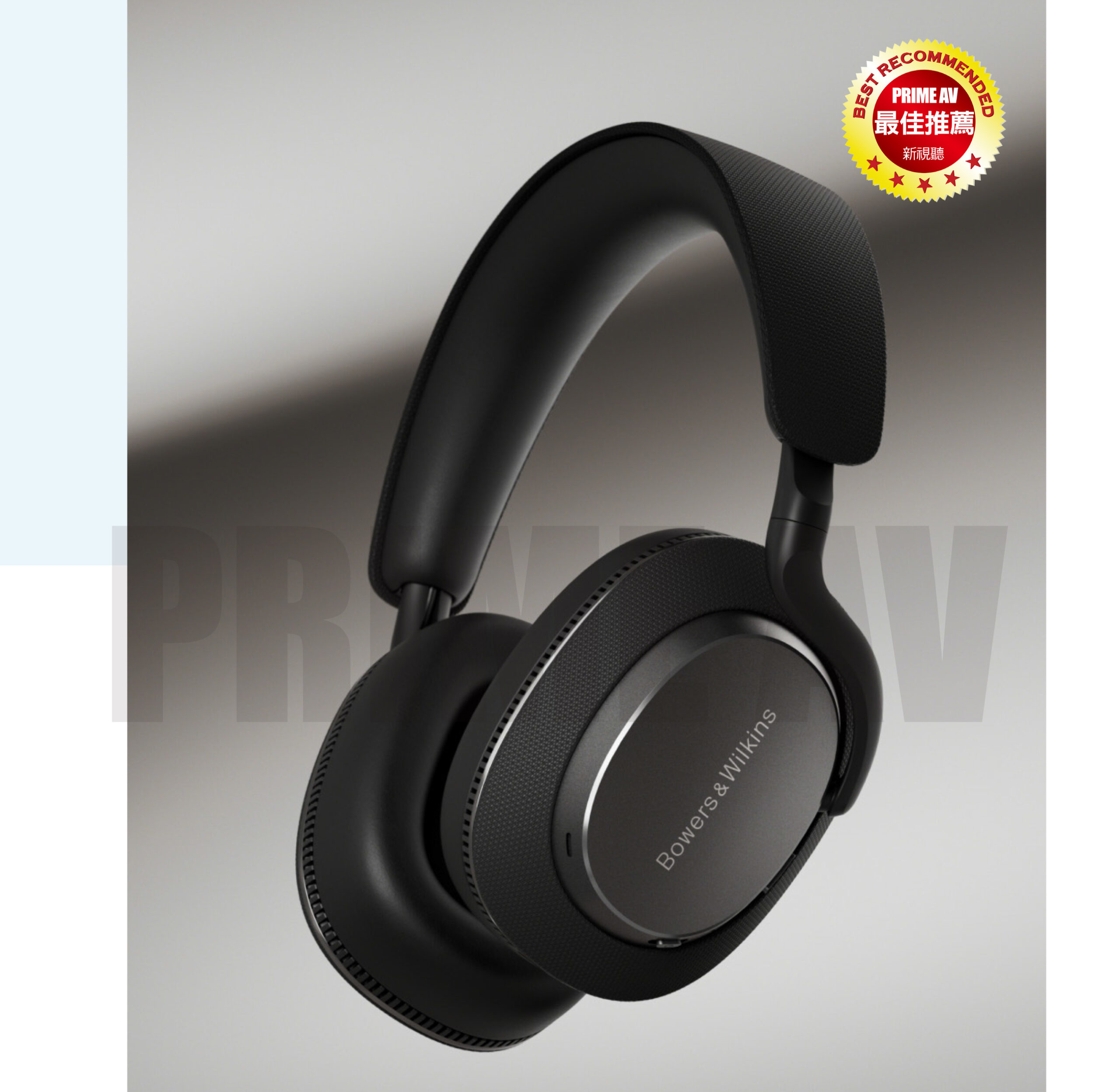 Bowers & Wilkins PX7 S3 想體驗B&W的頂級美聲，請從它開始！ - 環球知音 • 大道知音